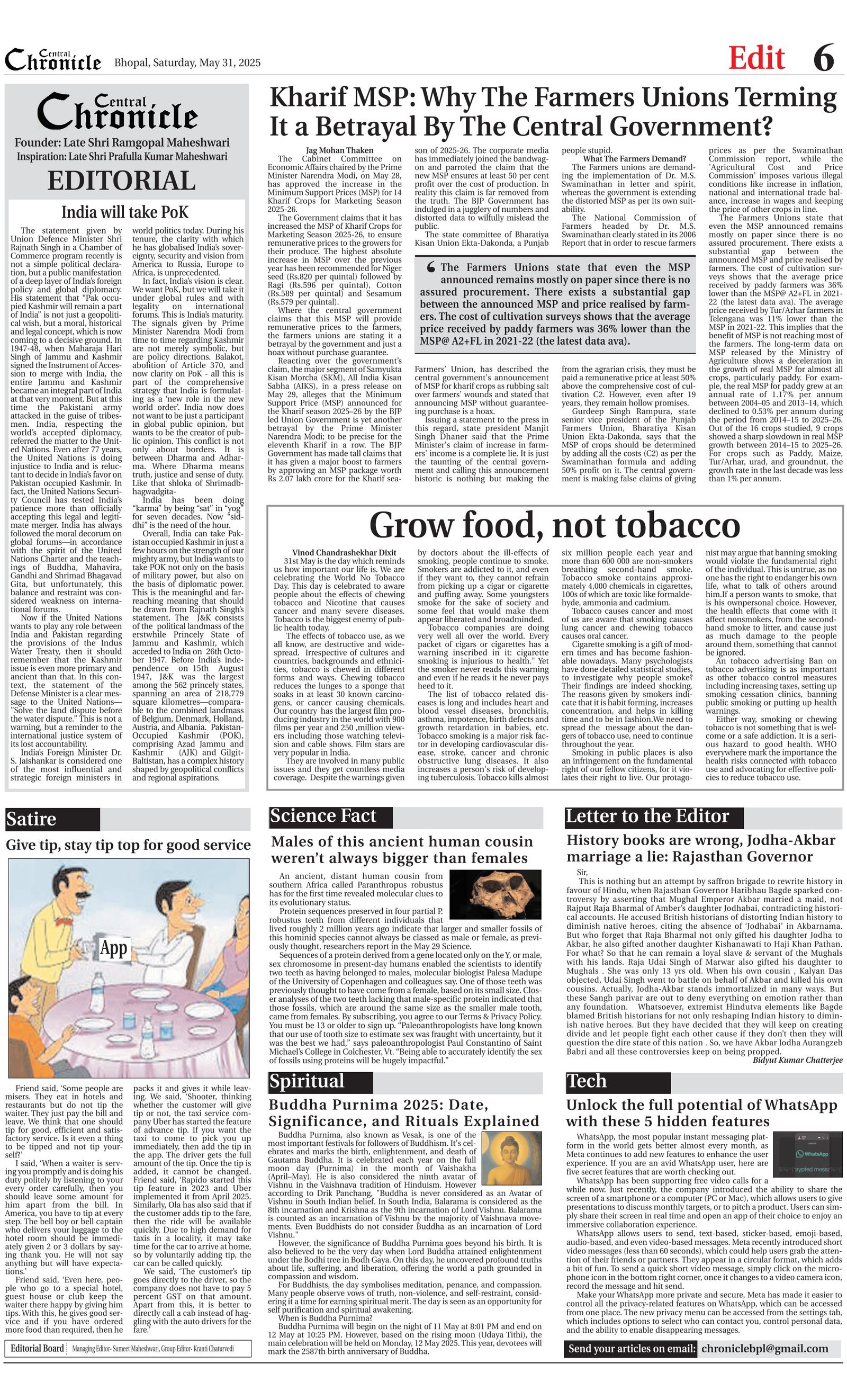 Central Chronicle.com - Epaper, Bhopal News, Madhya Pradesh News ...